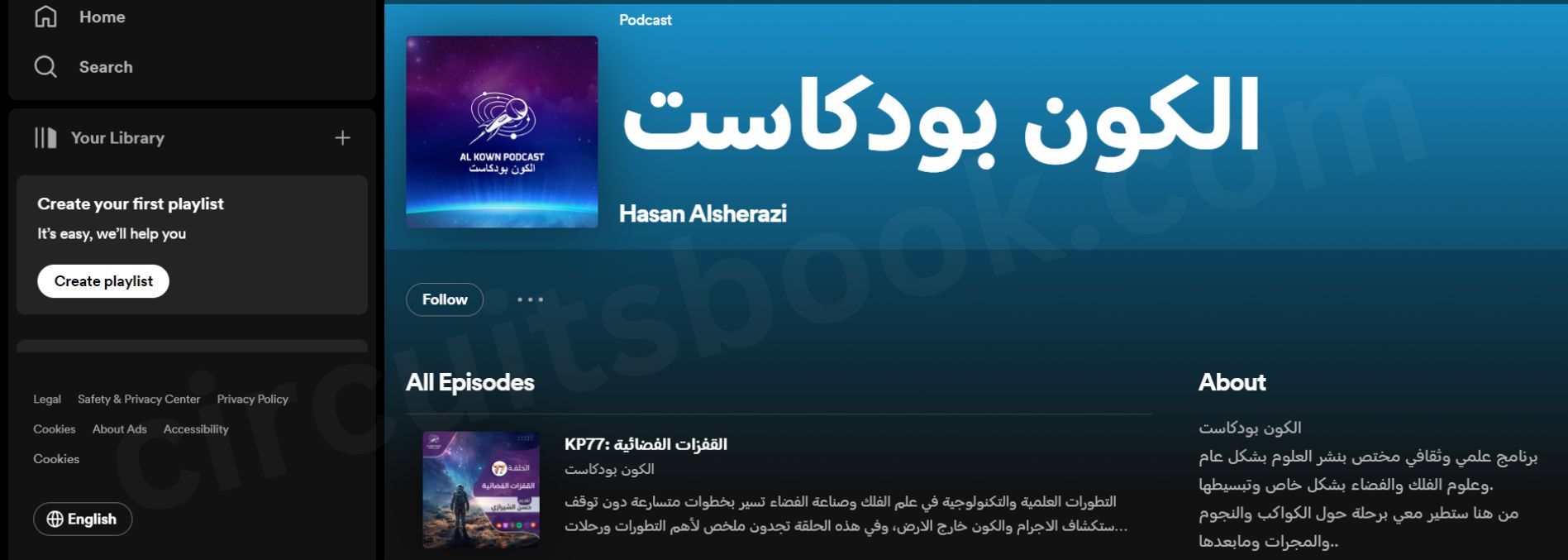 Top 20+ Arabic Podcasts to Learn Arabic in 2024 (Tried and Tested ...